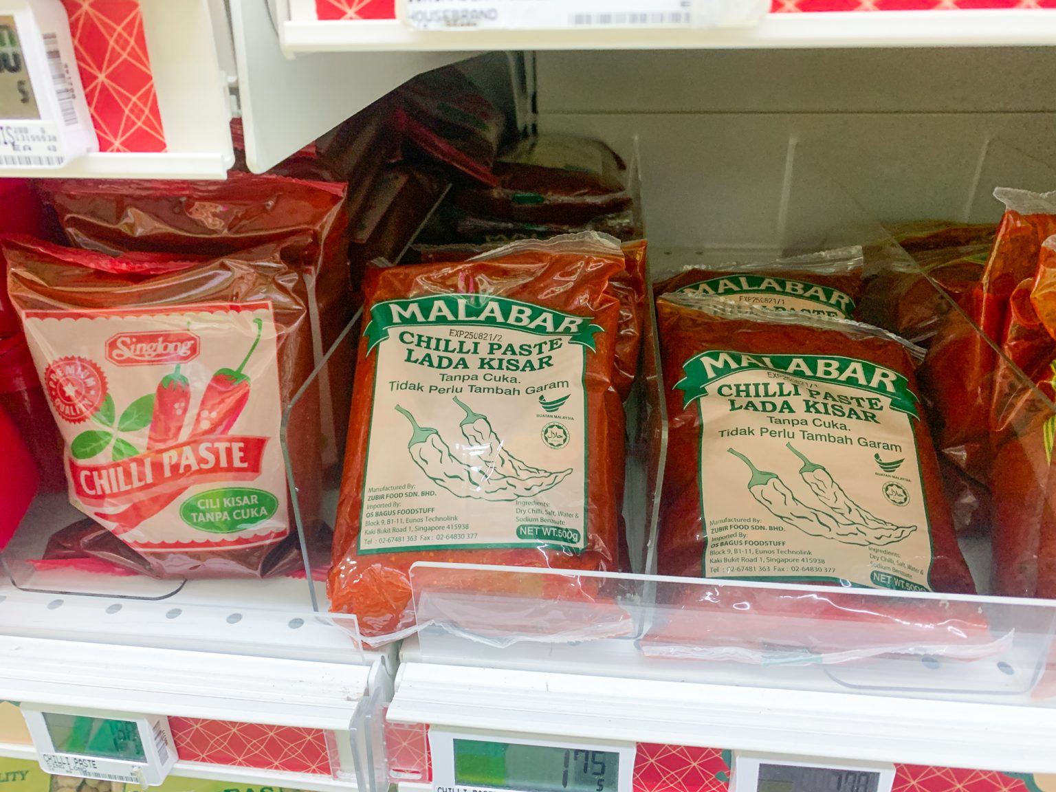 How to Make Basic Dried Chili Paste - Nomadette